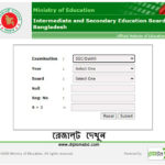 SSC Result 2017 Bangladesh by educationboardresults.gov.bd